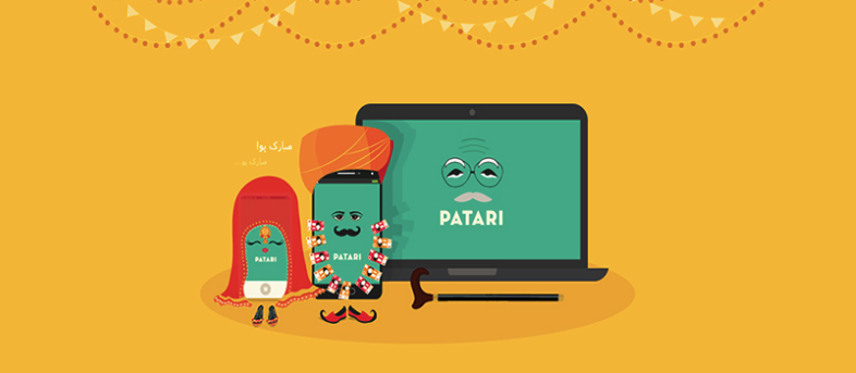 Patari - Get in the Ring